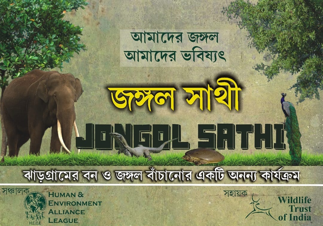 Jongol Sathi Initiative - Human & Environment Alliance League